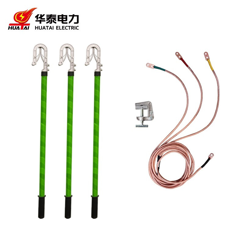 华泰 10KV室外接地线 3*1.5+5米 25mm²软铜线 1米双簧勾接地棒*3根 接地夹*1个-融创集采商城