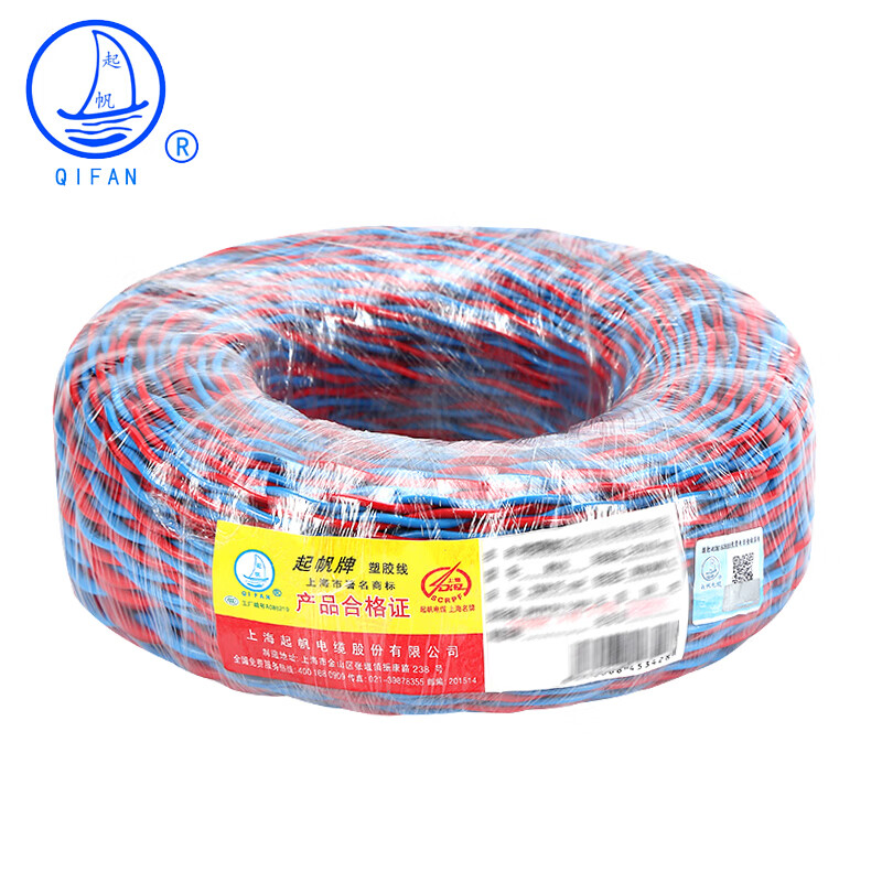 起帆电缆 RVS-300/300V-2*2.5 双绞线花线 红蓝100米【现货】-融创集采商城