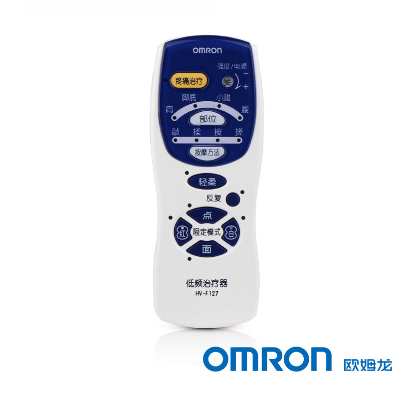 欧姆龙（OMRON）低频治疗仪 按摩治疗仪理疗仪HV-F127-融创集采商城