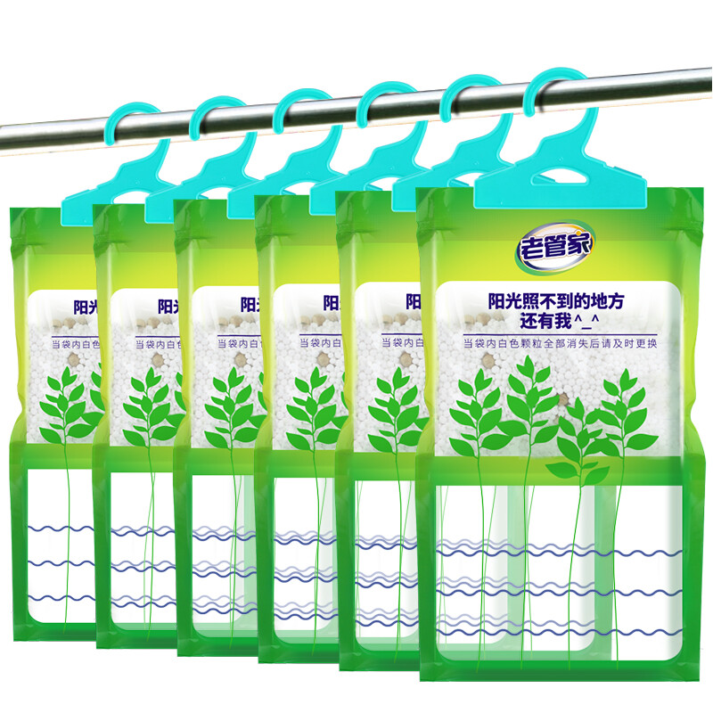 老管家 香樟木除湿袋衣柜挂式干燥剂室内房间汽车吸湿防潮防霉剂230g*6-融创集采商城