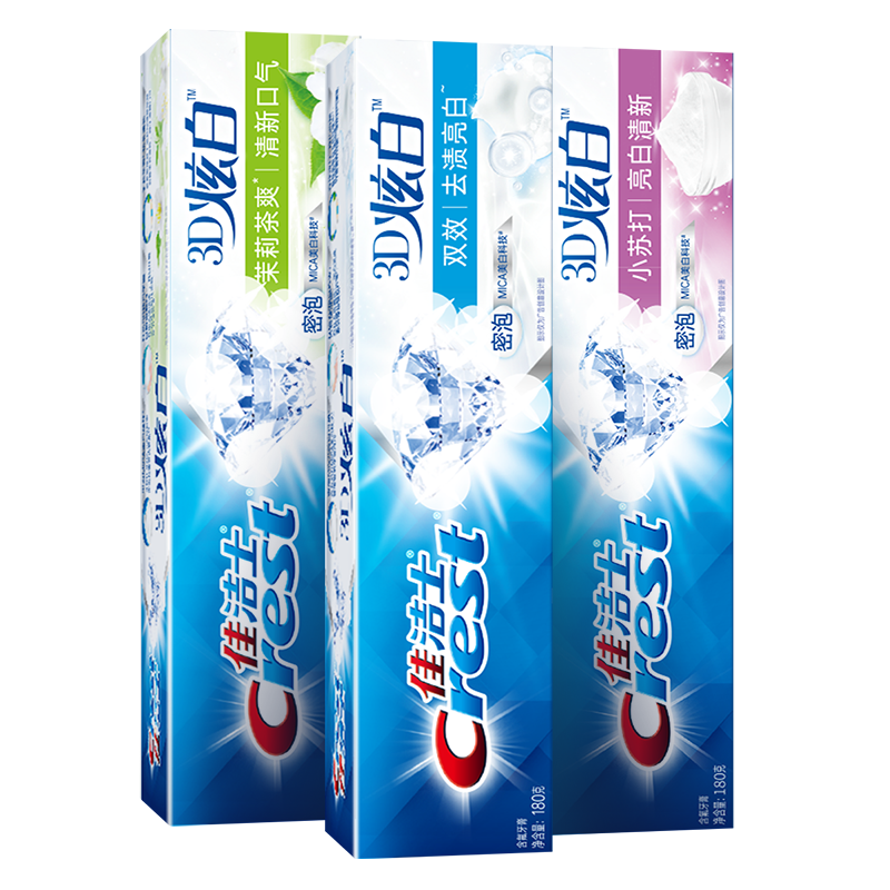 佳洁士3D炫白牙膏180g*3美白去黄去牙渍含氟防蛀固齿薄荷清新口气共540g