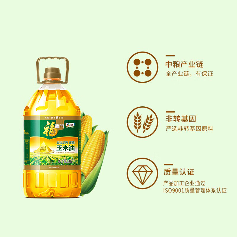 福临门 食用油 非转基因压榨玉米油3.09L 黄金产地 中粮出品