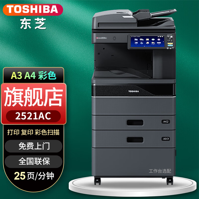 得力 14315 A4 过塑膜 100张/包 - 商城网站