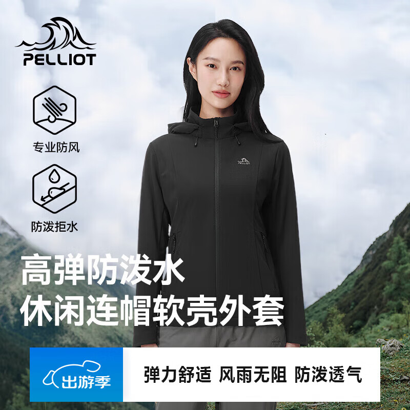 PELLIOT伯希和 软壳衣女薄外套春秋户外高弹透气百搭连帽服 漫暮黑 3XL