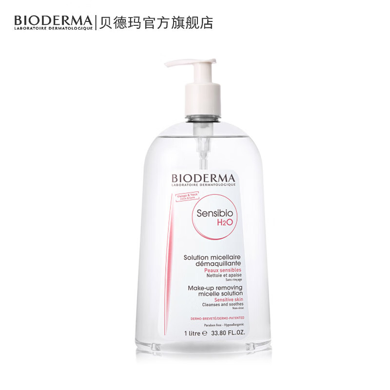 法国贝德玛(bioderma)舒妍多效洁肤液1l(卸妆水 粉水 深层清洁 敏感肌 家庭装量贩 大容量) 贝德玛(bioderma)