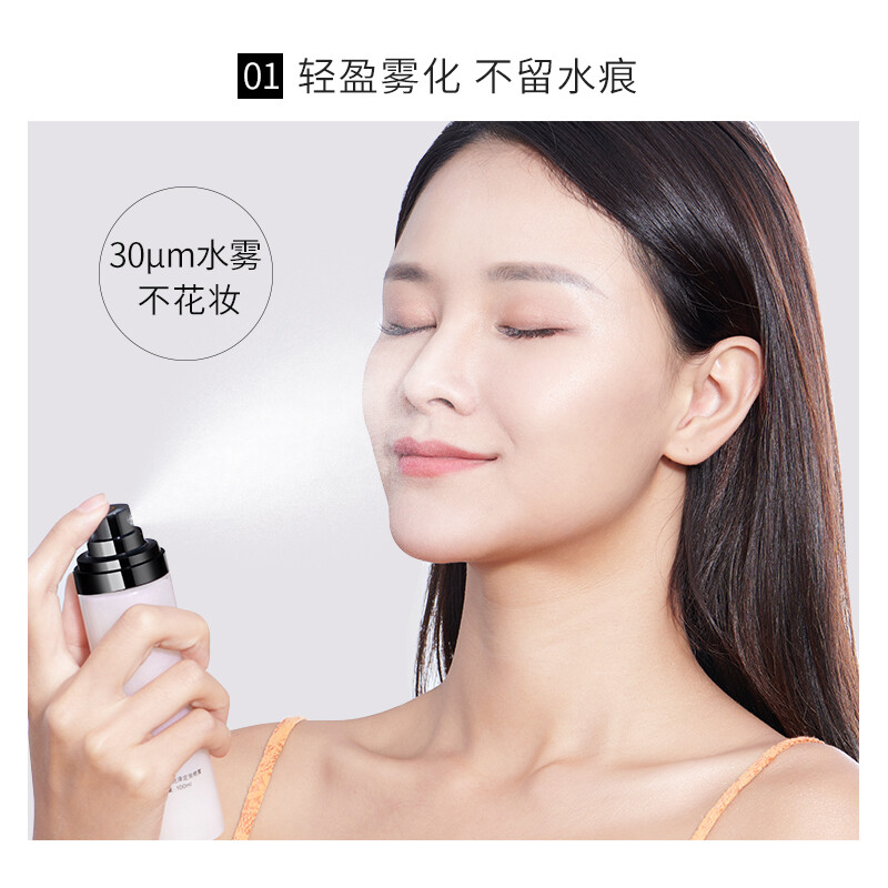 ZEESEA 滋色定妆喷雾散粉蜜粉控油保湿补水爽肤水快速持久定妆不易脱妆 姿色化妆水（清透水感100ml）