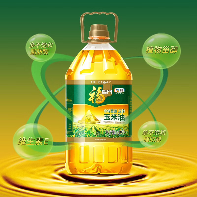 福临门 食用油 非转基因压榨玉米油3.09L 黄金产地 中粮出品