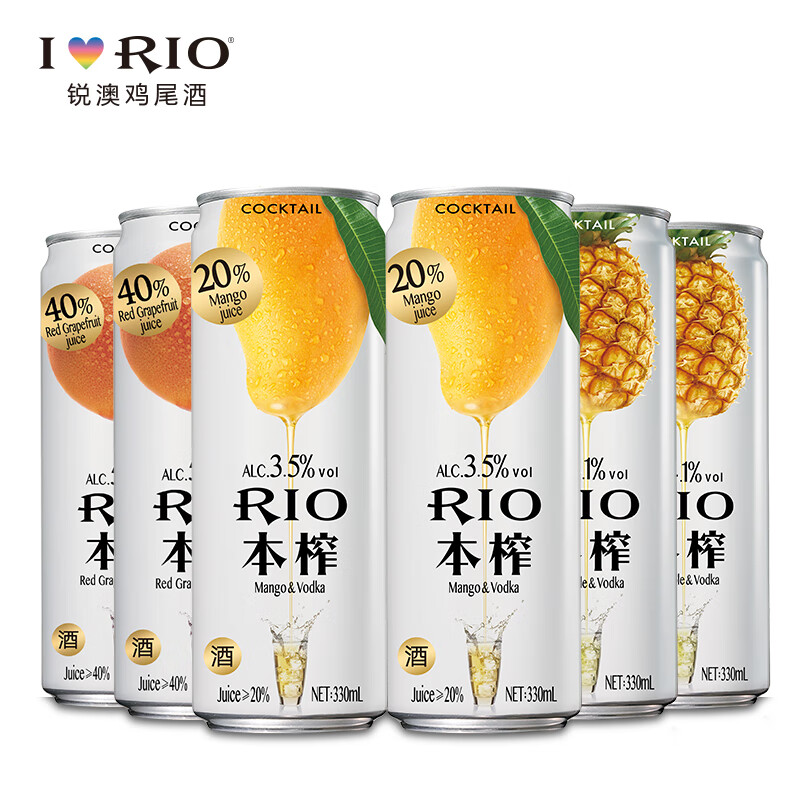 锐澳（RIO）_