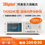 tonghui旗舰店 - 京东