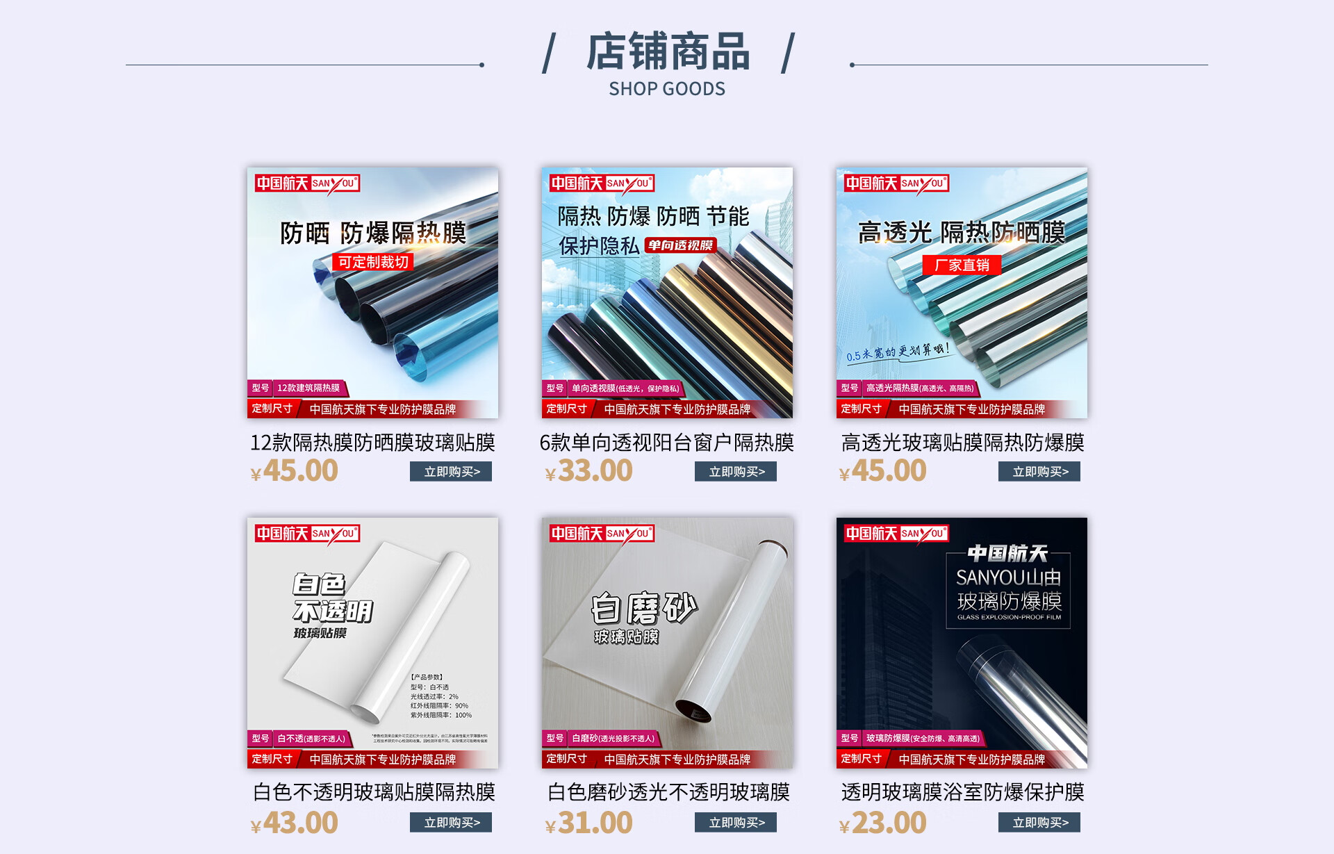 SANYOU官方旗舰店 - 京东