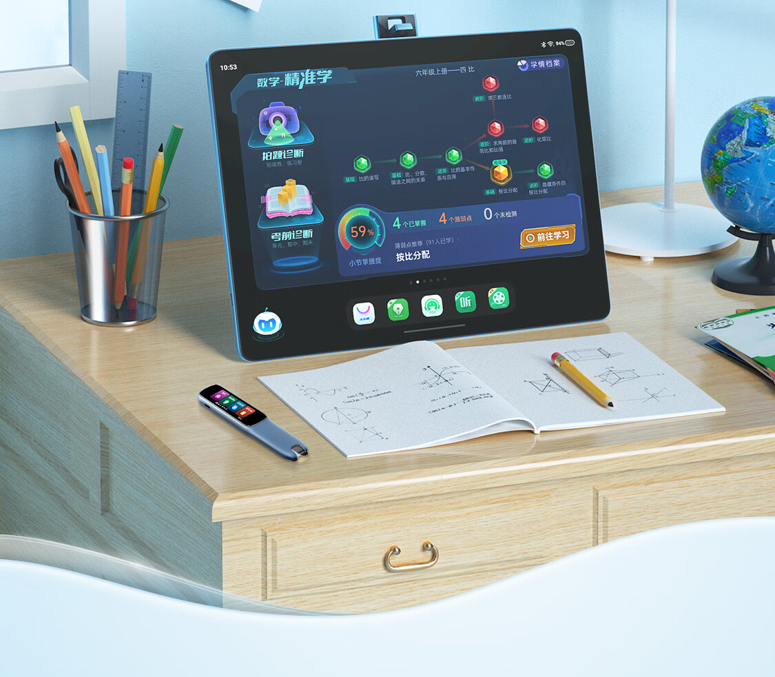 步步高官方旗舰店 - 京东