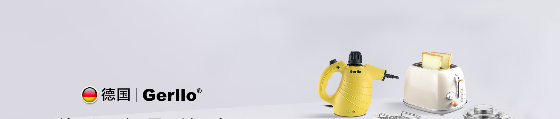 Gerllo海外京东自营旗舰店 - 京东