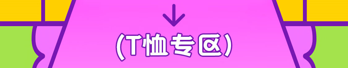 乐动童装专营店 - 京东