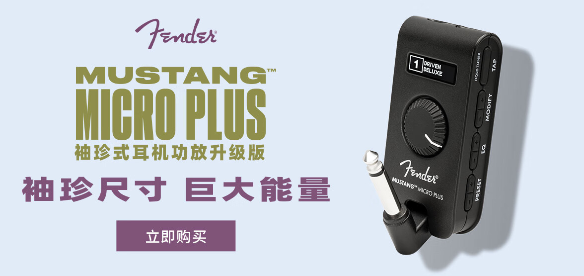 FENDER乐器旗舰店 - 京东