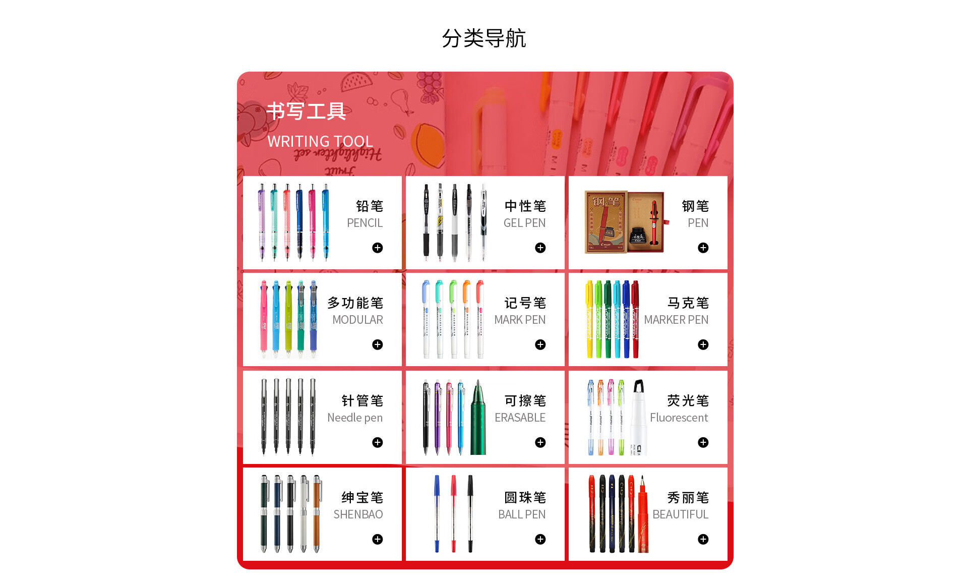 OfficeMate官方旗舰店 - 京东