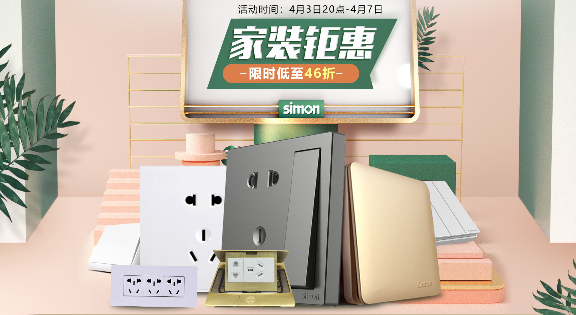 SIMON京东自营旗舰店 - 京东