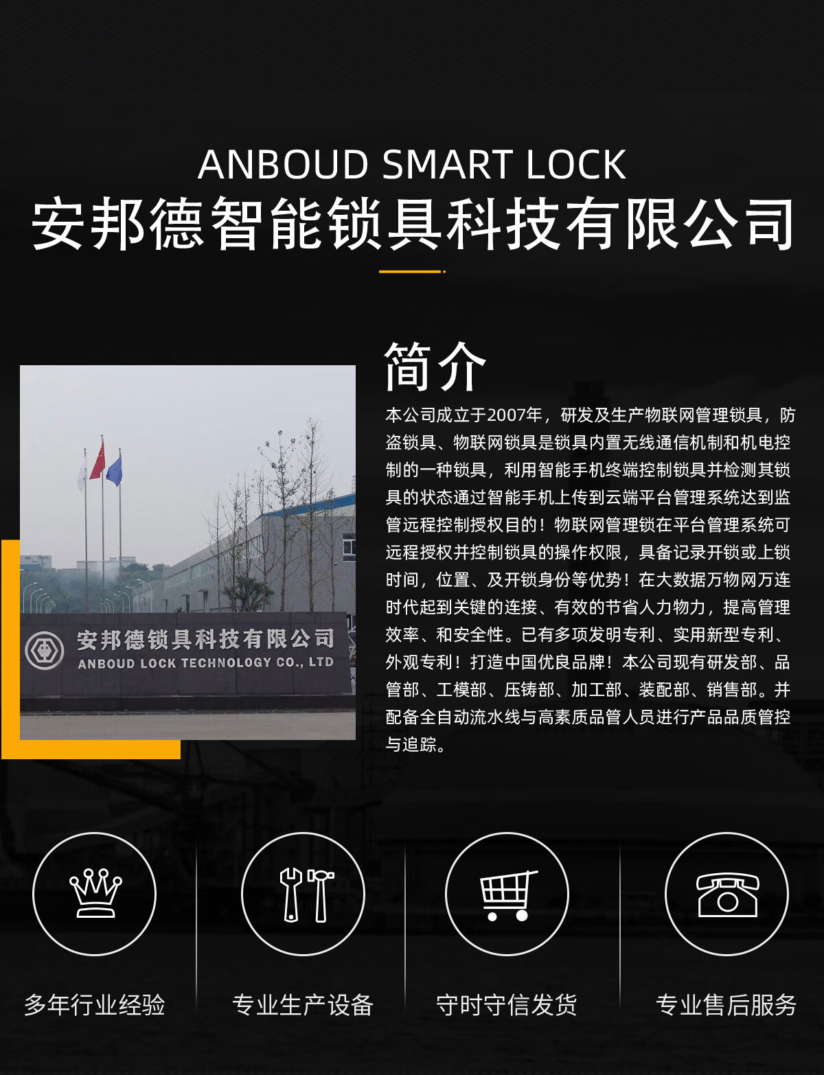 安邦德安邦德专卖店 - 京东