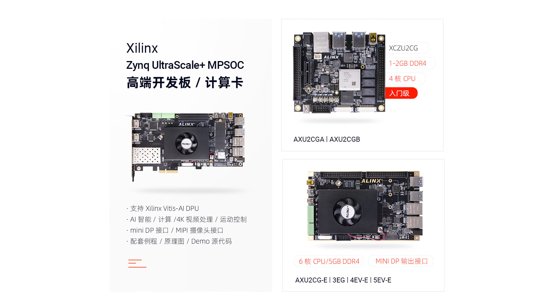 ALINX旗舰店 - 京东