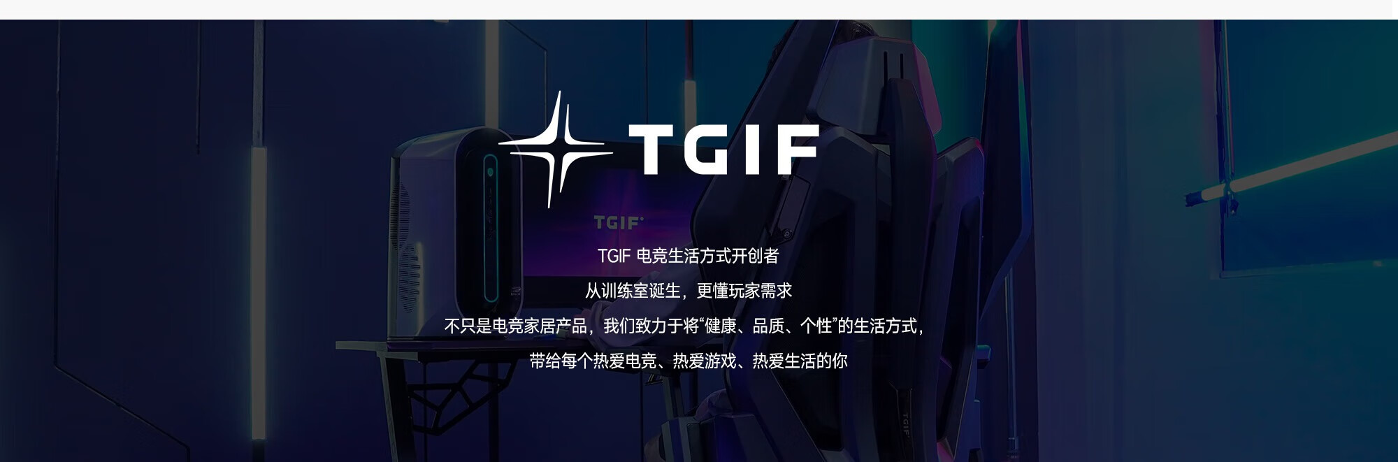 TGIF京东自营旗舰店 - 京东