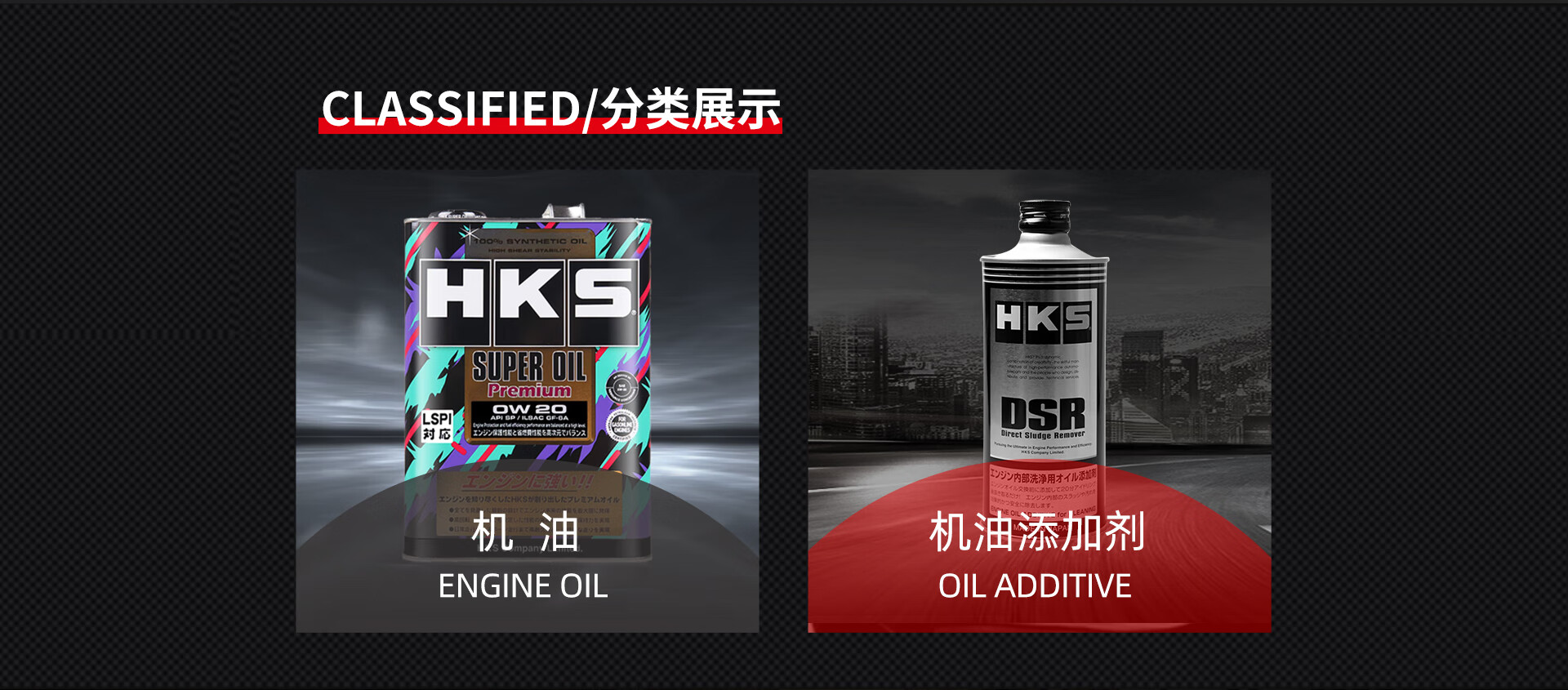 HKS旗舰店 - 京东