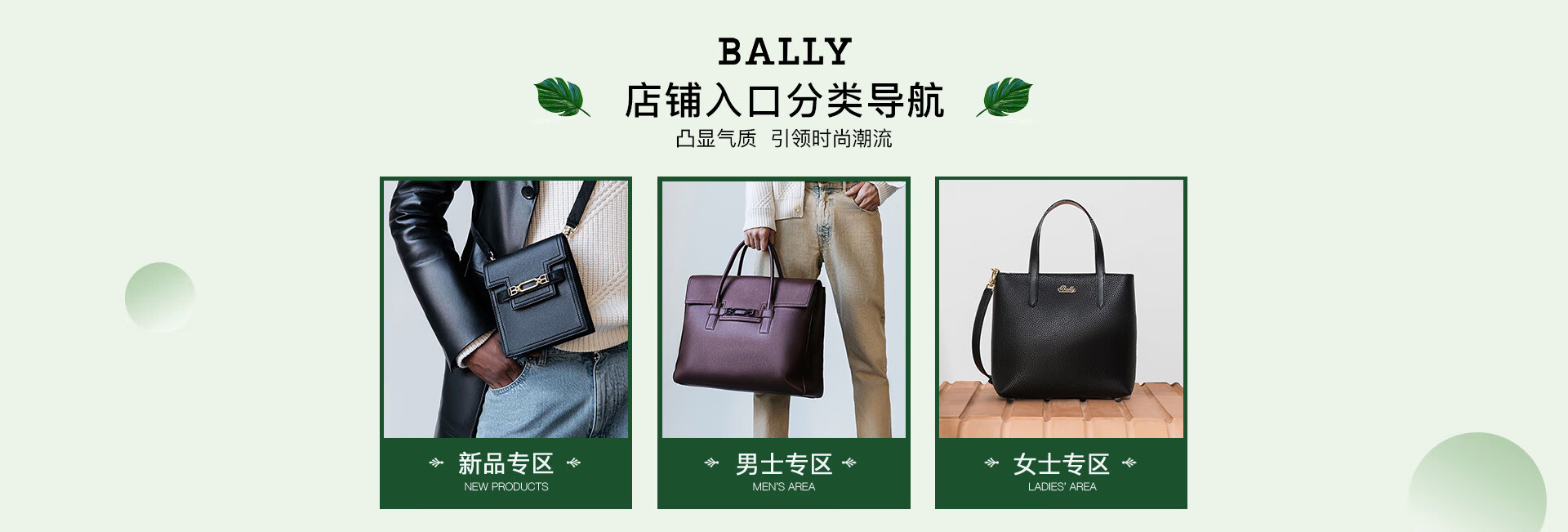 BALLY巴利京东自营专区 - 京东