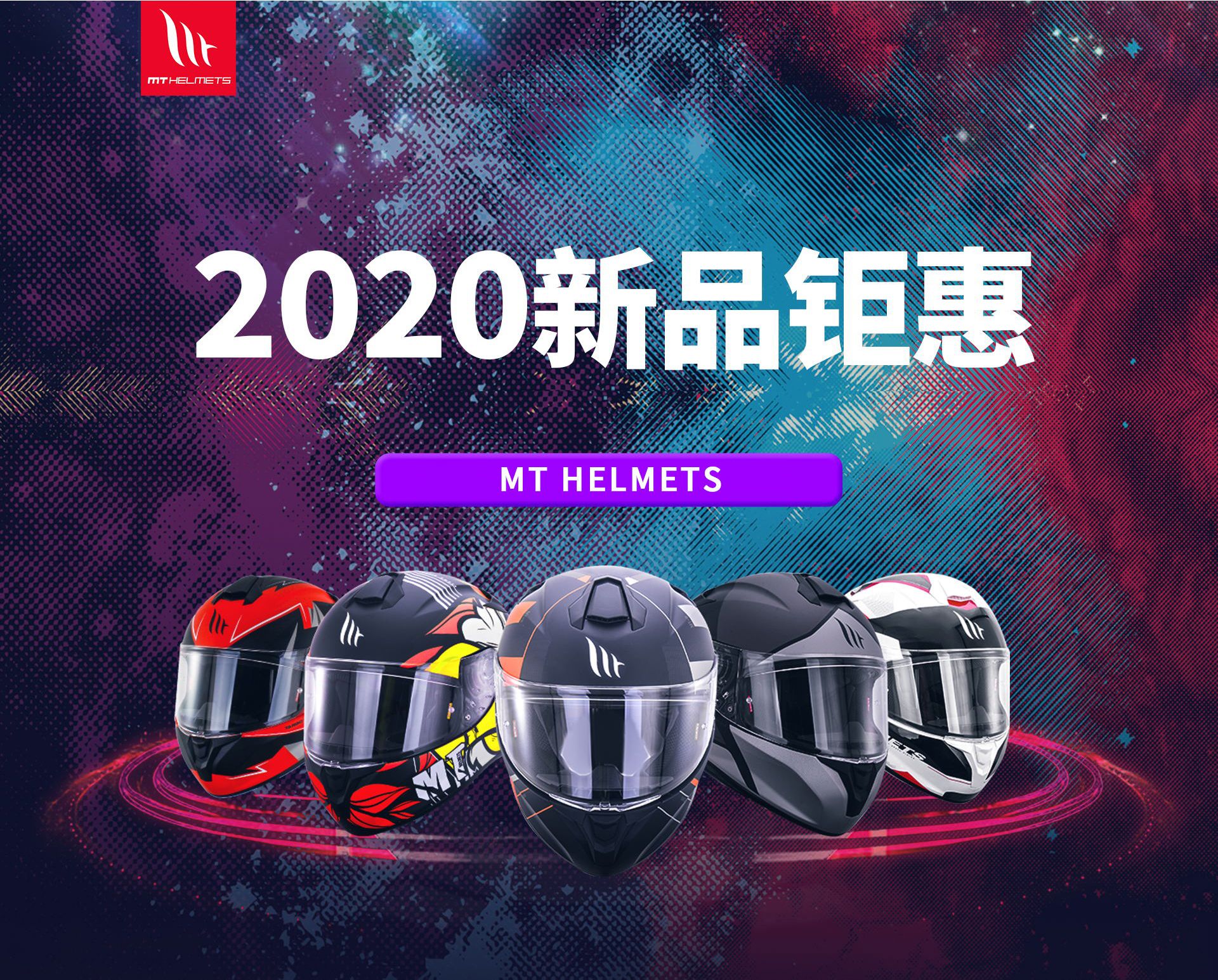 MT HELMETS旗舰店 - 京东