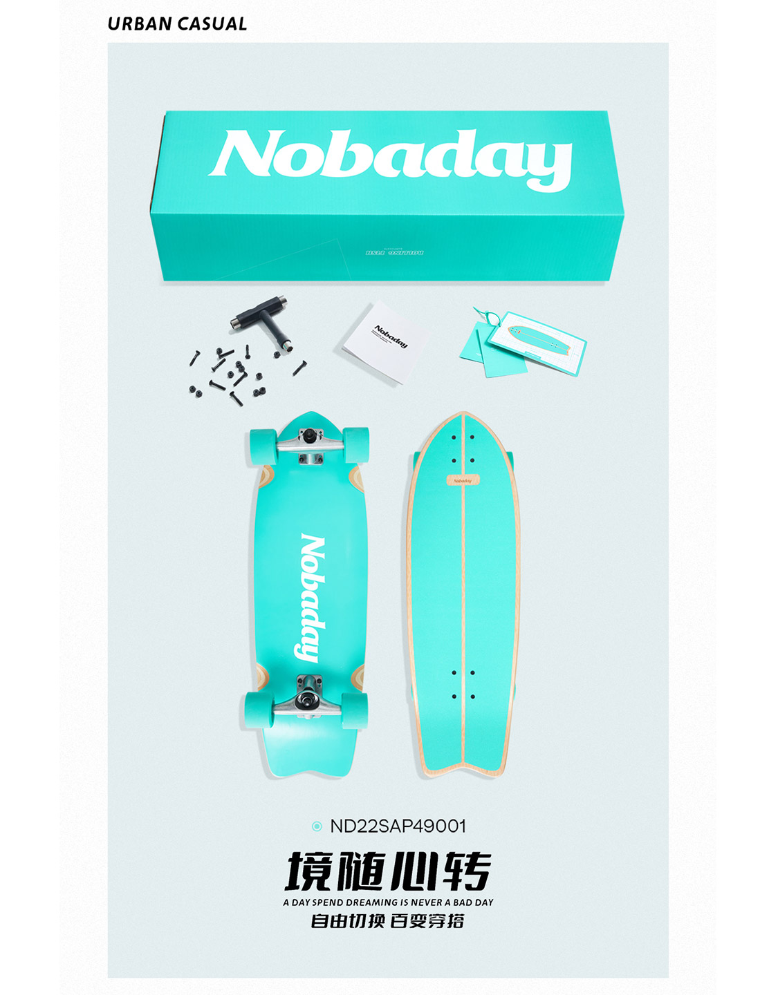 NOBADAY户外官方旗舰店 - 京东