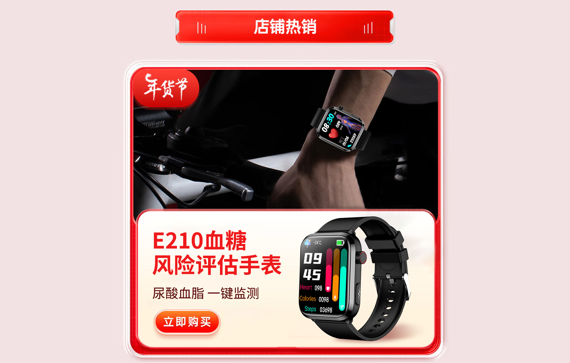 博彼（BOQIYBI）医疗器械京东自营旗舰店 - 京东