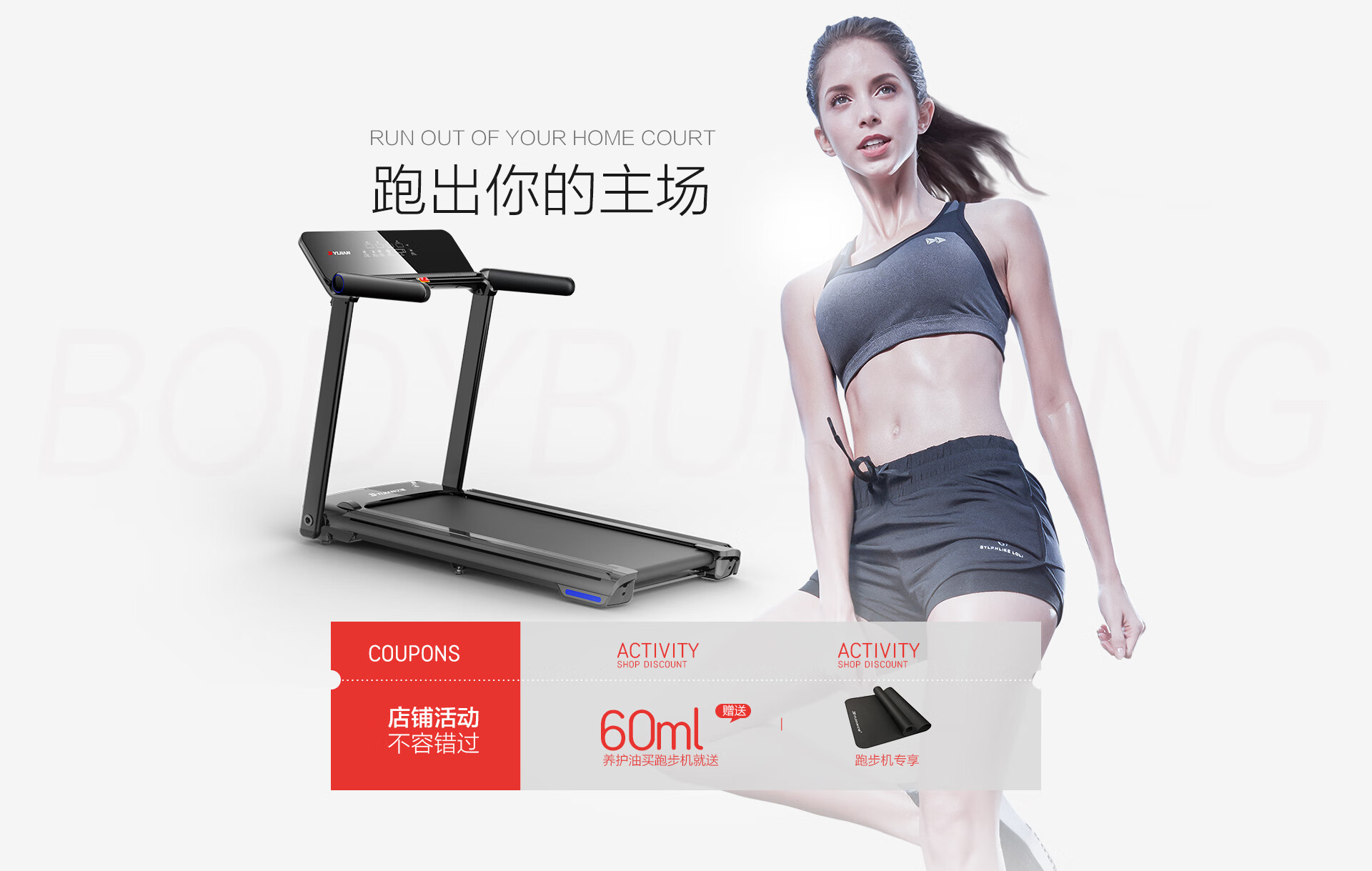 亿健（YIJIAN）官方旗舰店 - 京东