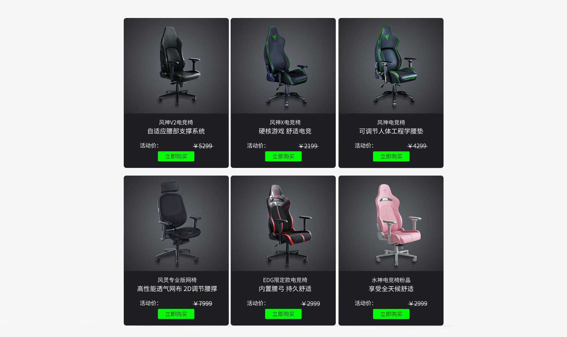 雷蛇（Razer）京东自营官方旗舰店 - 京东