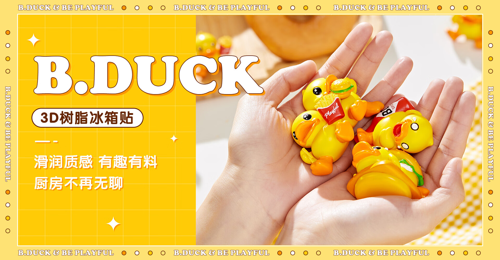 B.Duck官方旗舰店 - 京东