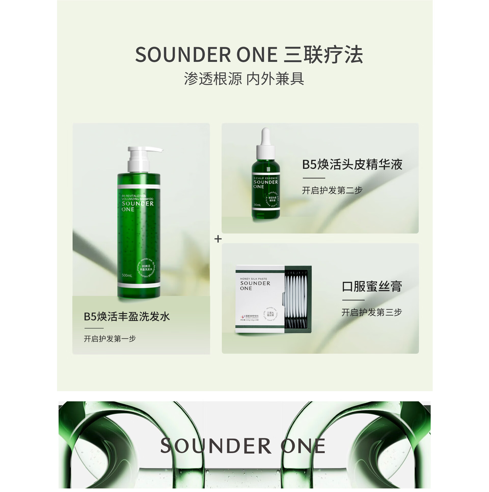 SOUNDER ONE旗舰店 - 京东