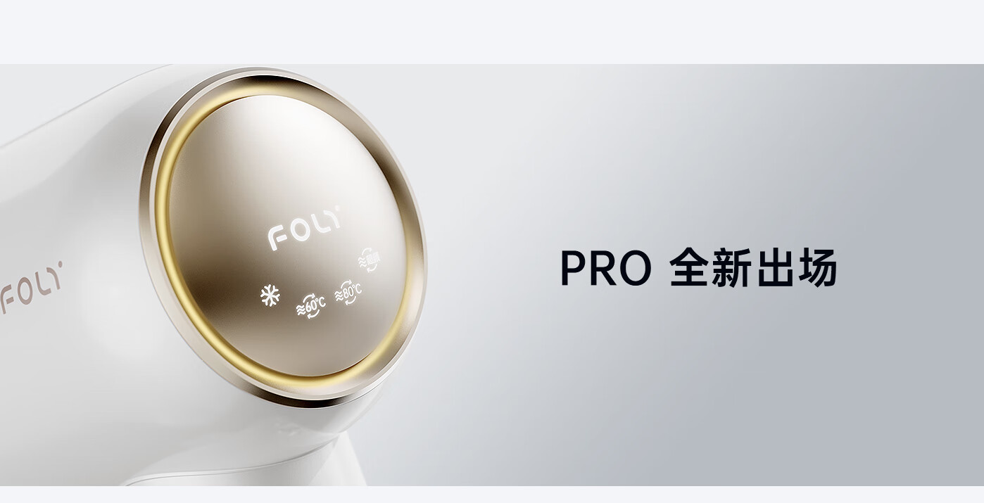 FOLY 先风美慷专卖店 - 京东