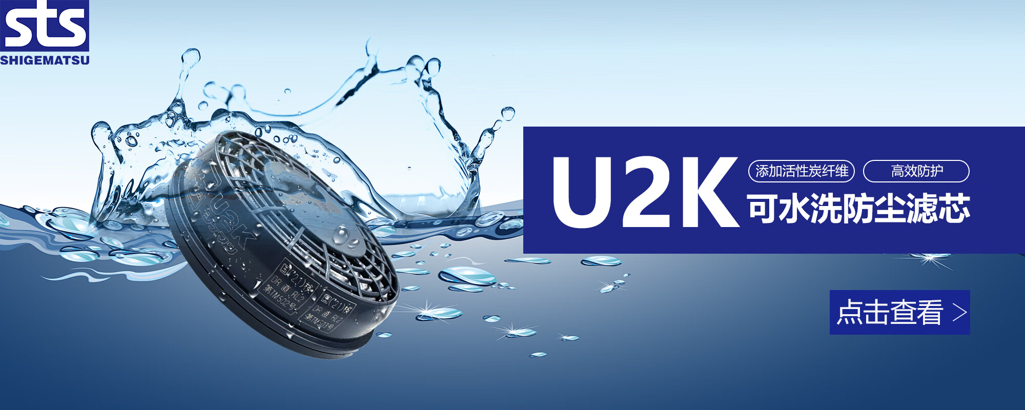 SHIGEMATSU京东自营旗舰店 - 京东