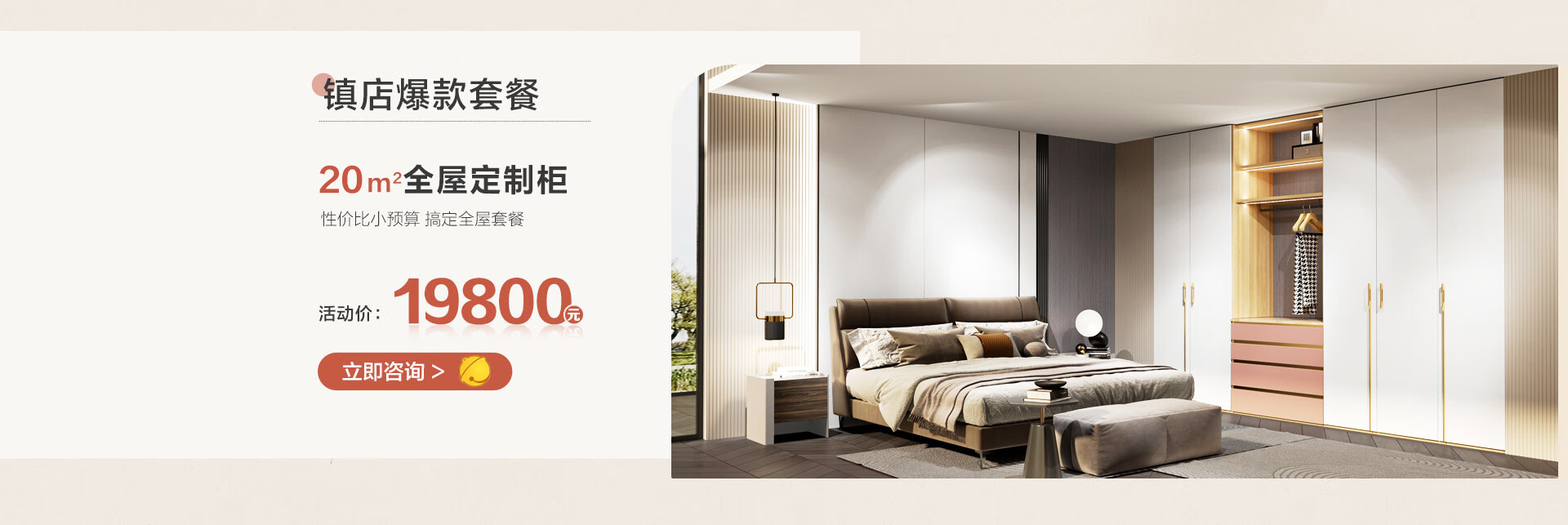 索菲亚衣柜旗舰店 - 京东