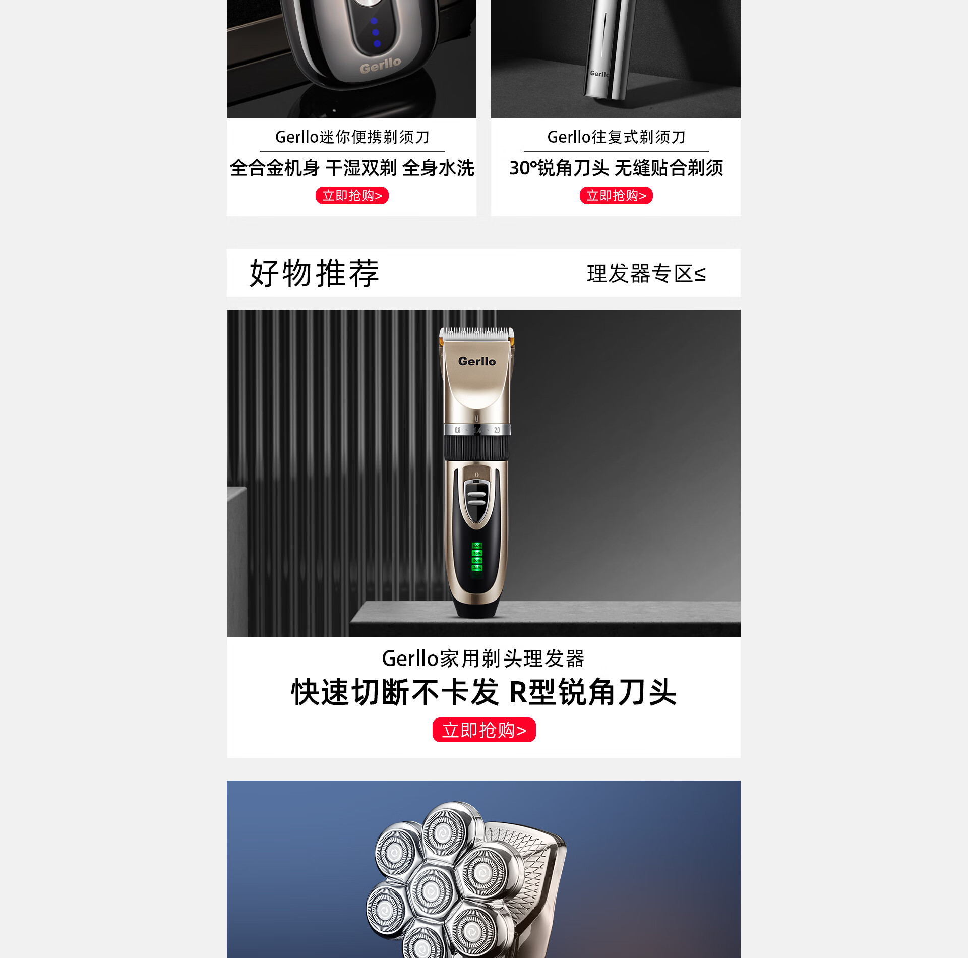 Gerllo海外京东自营旗舰店 - 京东