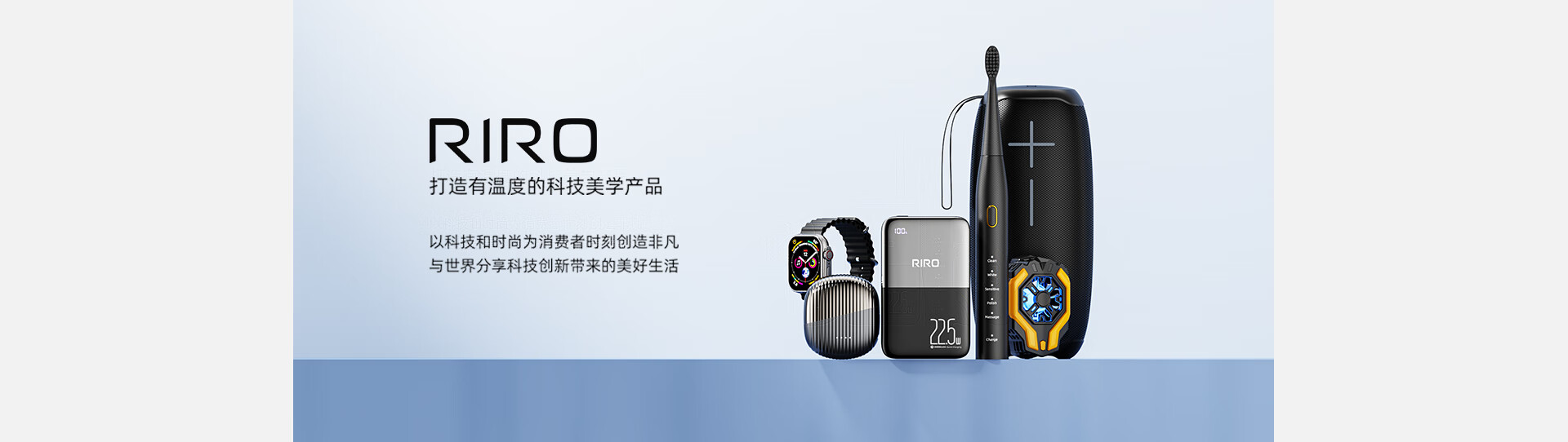 RIRO官方旗舰店 - 京东