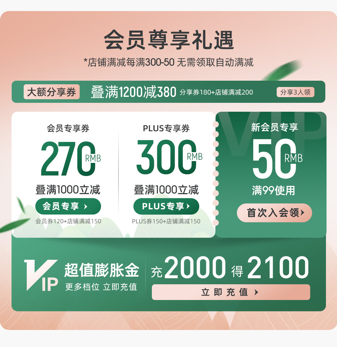 Rapido官方旗舰店 - 京东