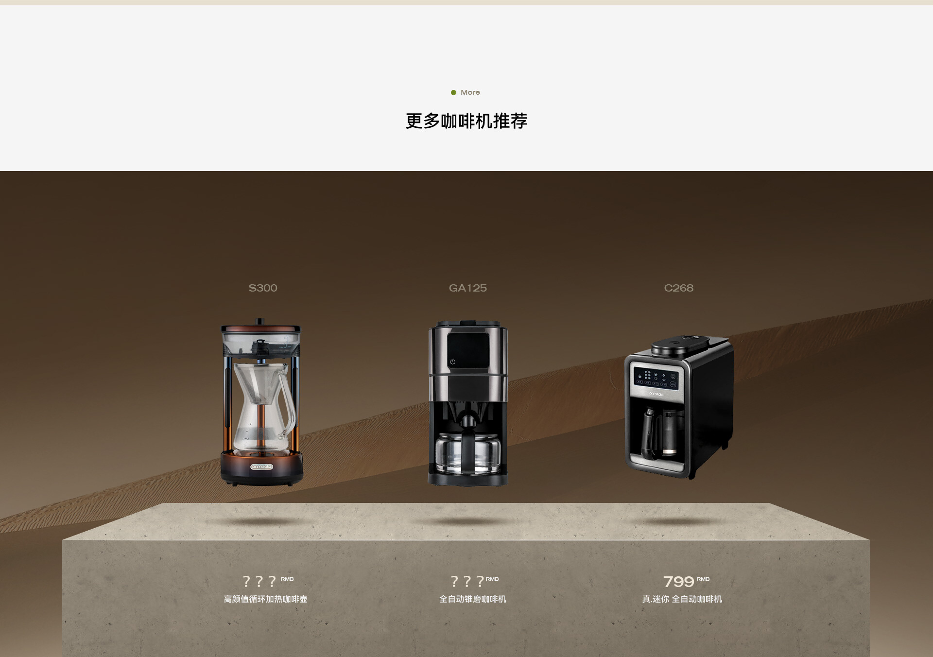 primitalia旗舰店 - 京东