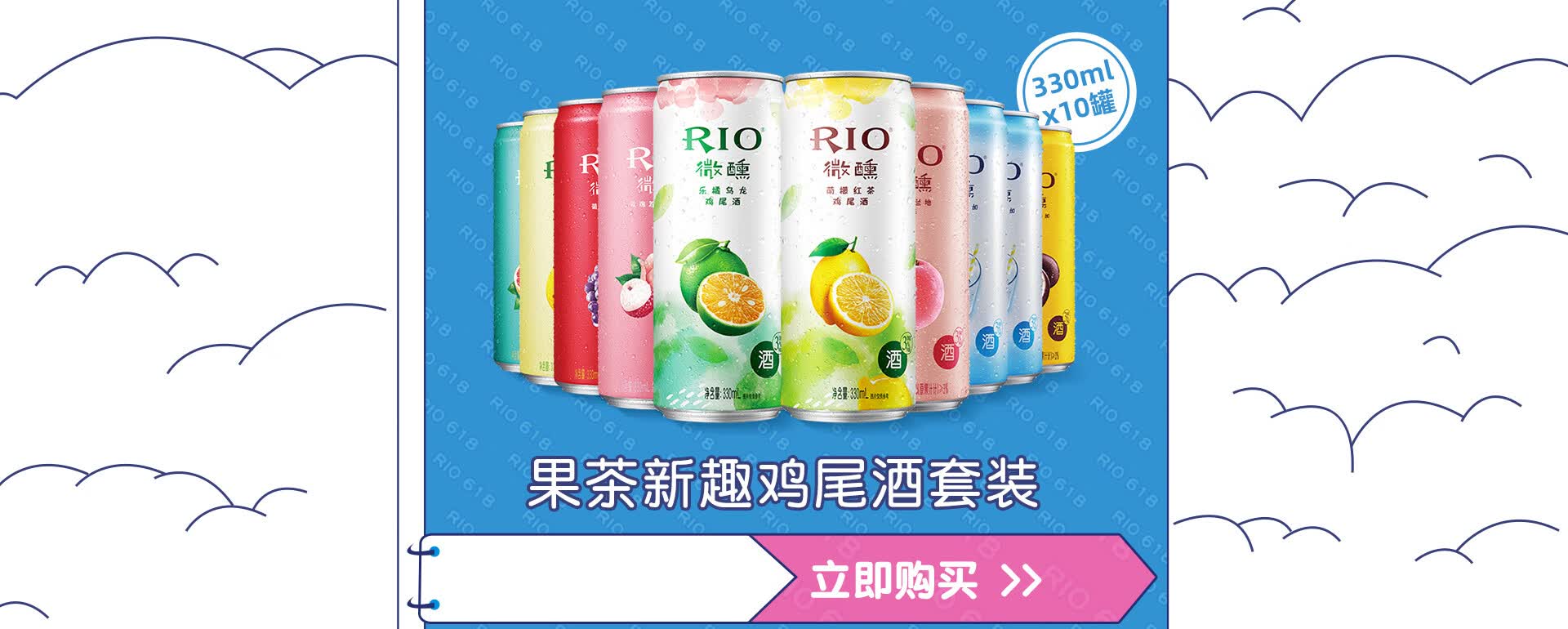 RIO锐澳旗舰店 - 京东