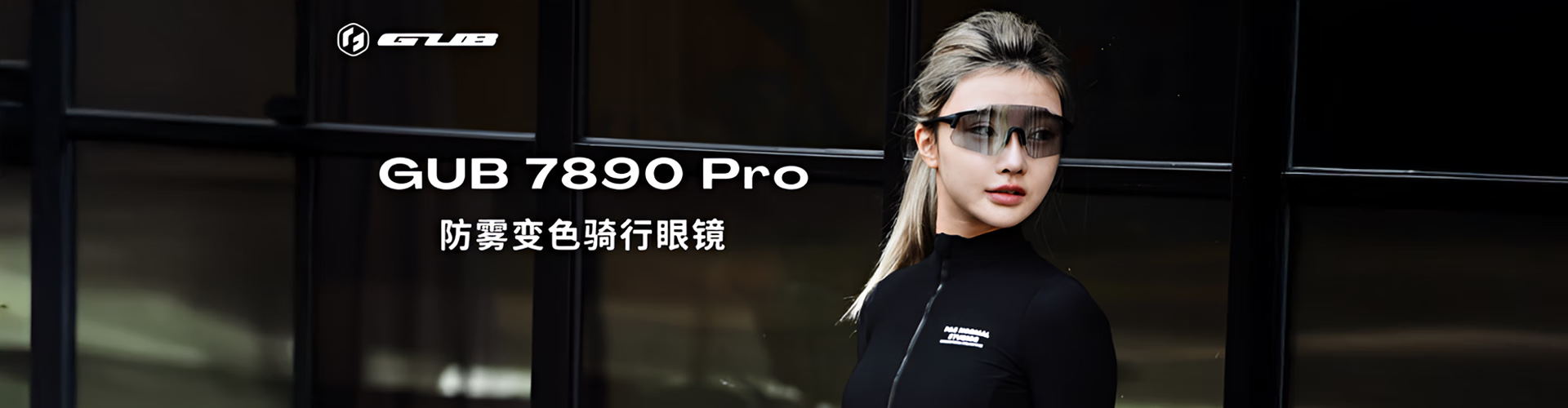 GUB旗舰店 - 京东