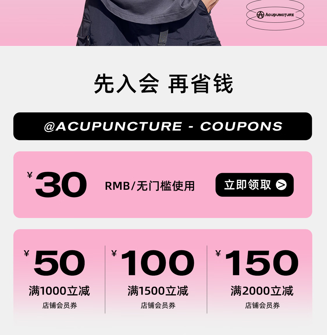 acupuncture旗舰店 - 京东