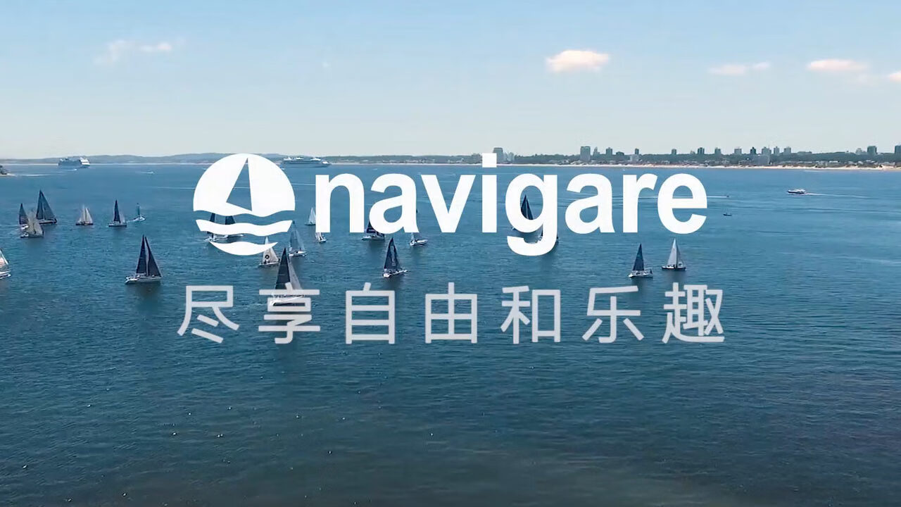 Navigare京东自营旗舰店 - 京东
