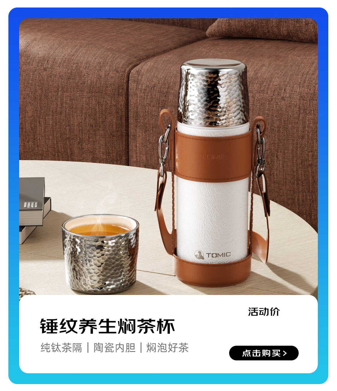 TOMIC官方旗舰店 - 京东