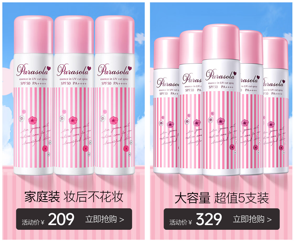 娜丽丝（NARIS）京东自营旗舰店 - 京东