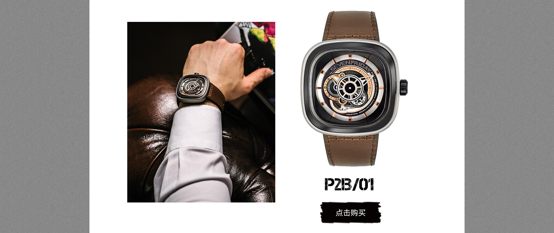 SEVENFRIDAY旗舰店 - 京东