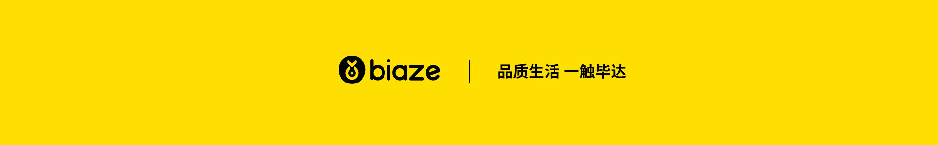 Biaze(毕亚兹)京东自营旗舰店 - 京东
