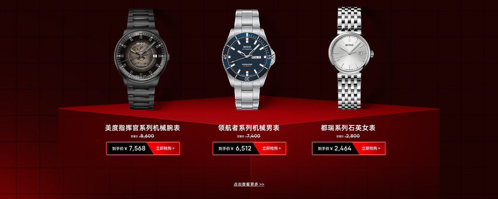 盛时表行官方旗舰店 - 京东