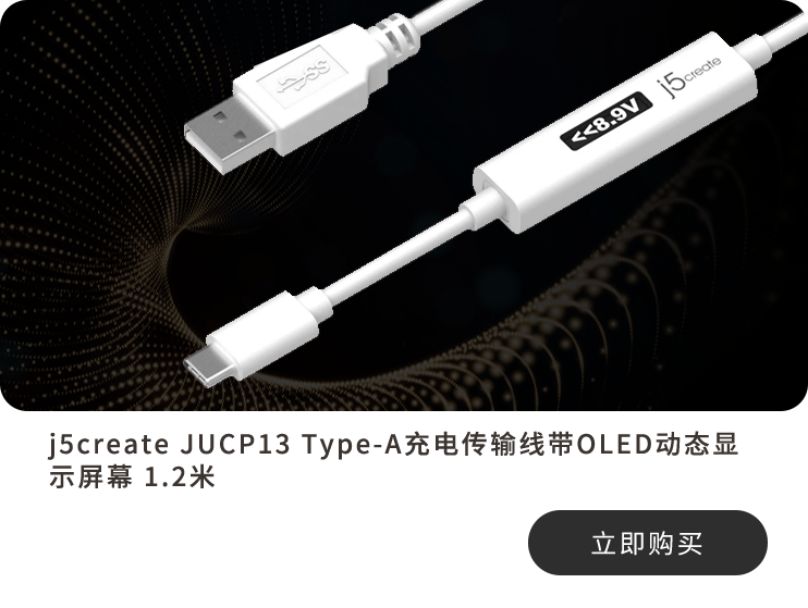 j5 create办公旗舰店 - 京东