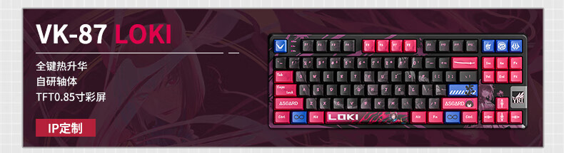 瓦尔基里（VALKYRIE）京东自营旗舰店 - 京东键盘